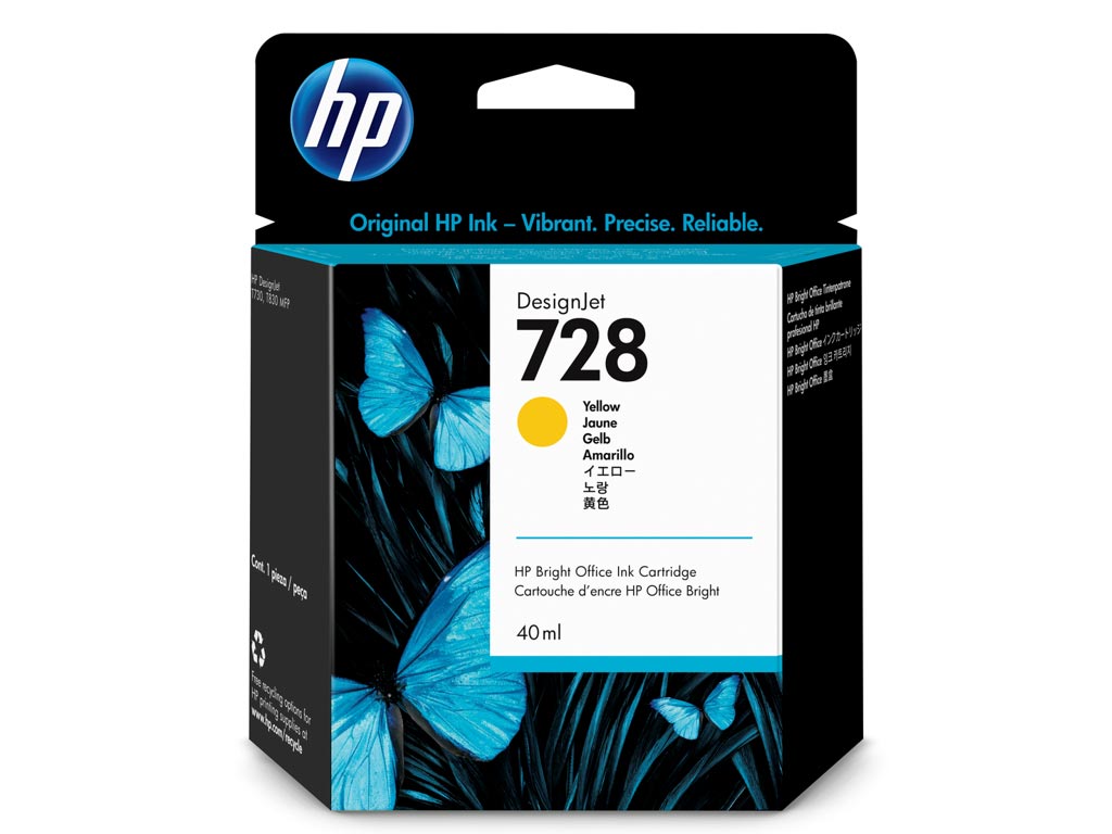 HP 728 Yellow Designjet Ink Cartridge - 40ml F9J61A | Μελάνια Inkjet ...