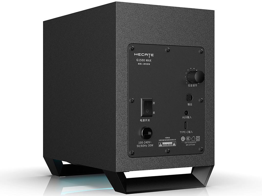 Edifier G1500 MAX 2-1 RGB Gaming Bluetooth Speakers - Black | Ηχεία ...
